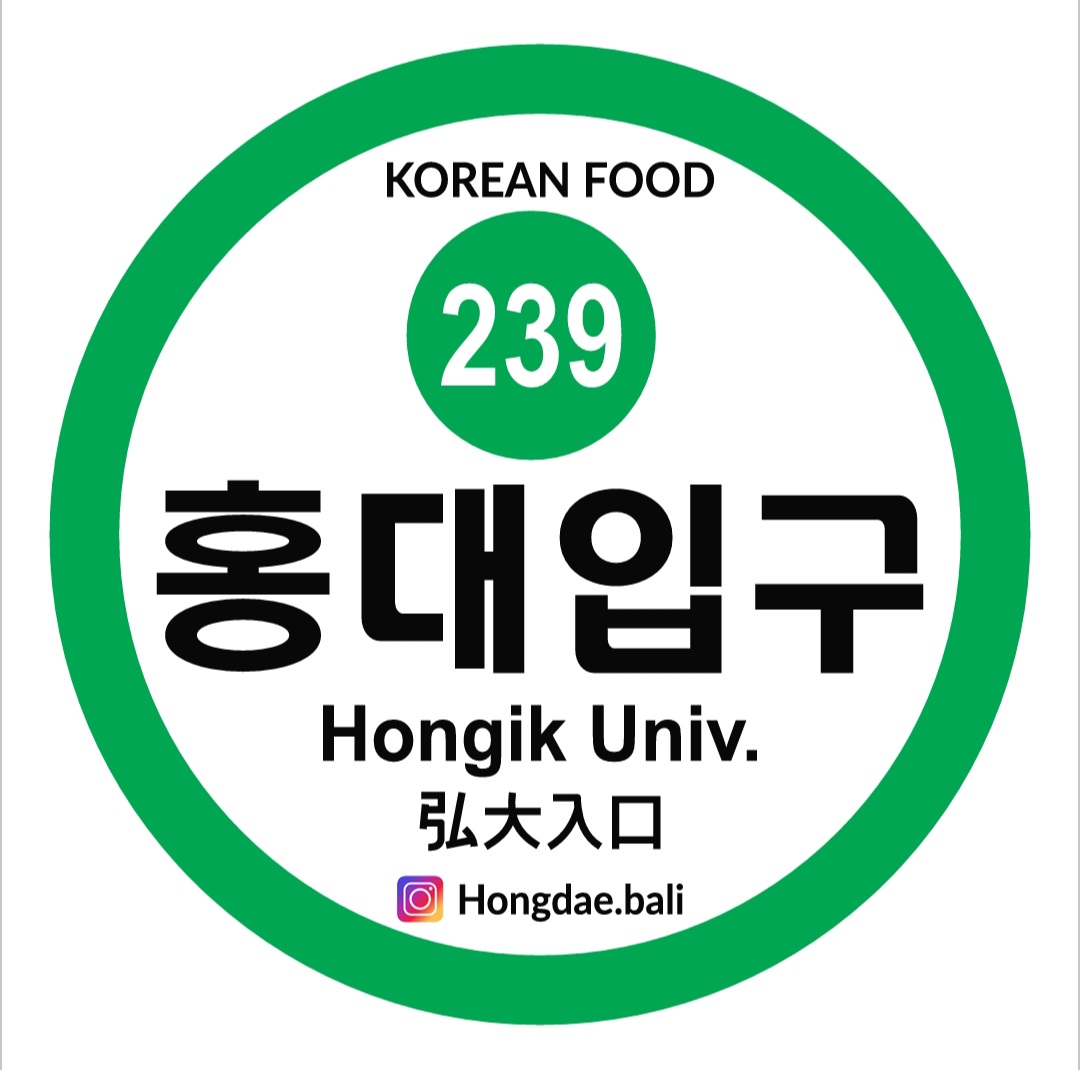 Hongdae Bali | 국민학교 그 시절 떡볶이 - Korean Street Food